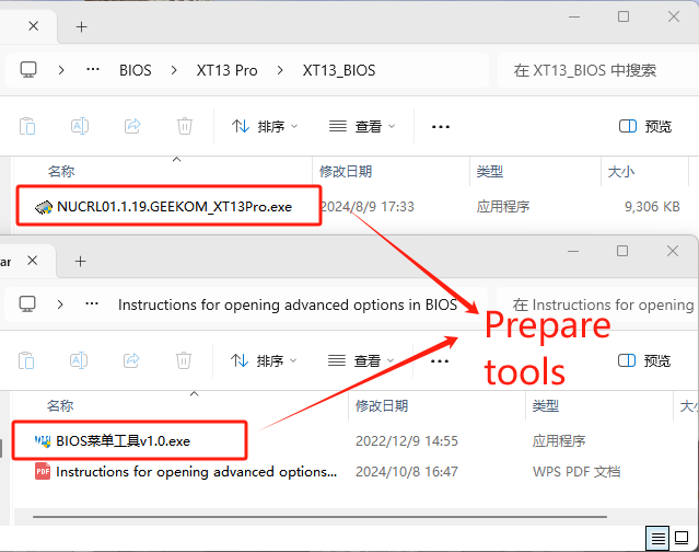 XT12 Pro&XT13 Pro BIOS Function Setting Tutorial - GEEKOM Forum