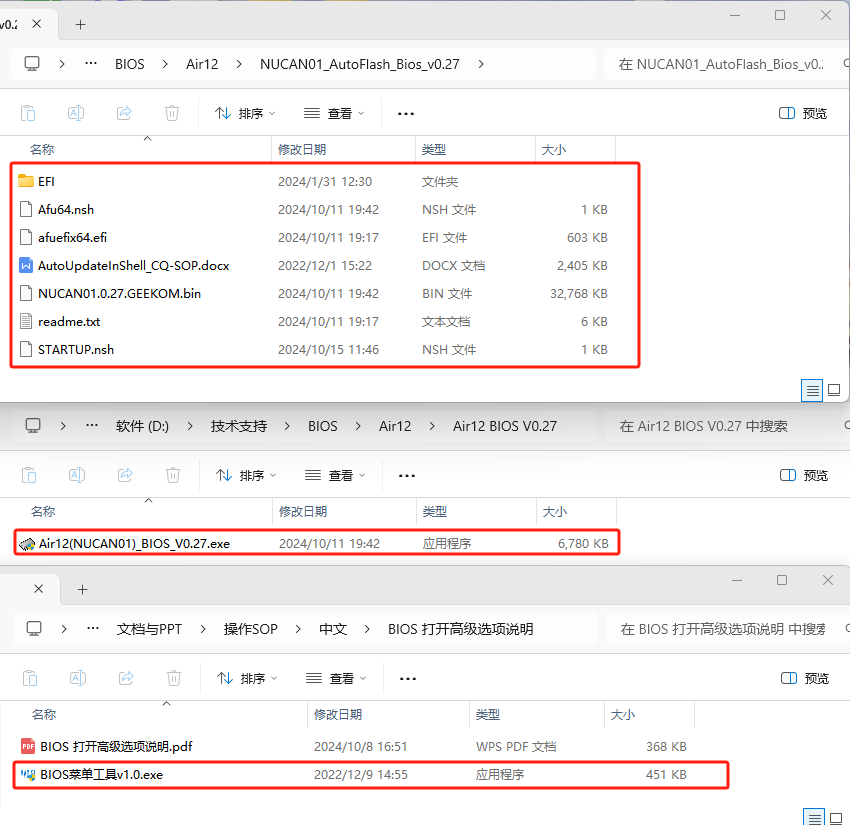 Air12 Setting BIOS Function Tutorial - GEEKOM Forum